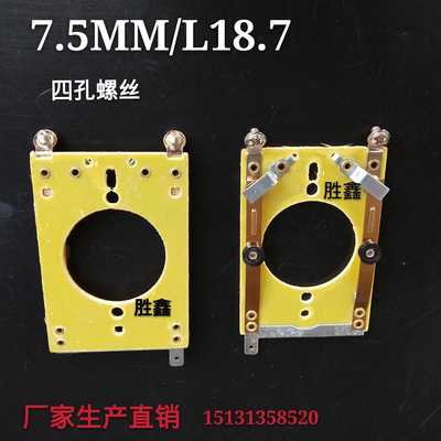 电机离心开关片L18.7-302S内用开关 单相电机配件铝壳YS/JW/YE2