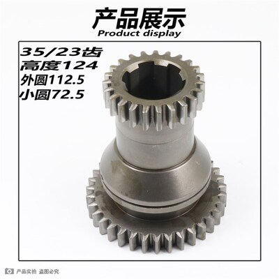 交大昆机TX6113C/2镗床齿轮6113D主轴箱双联齿20026卧式镗床油缸