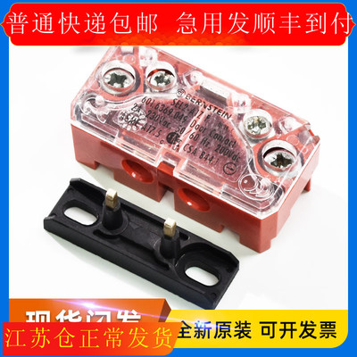 原装易升通力伯恩斯坦触点副付门锁Bernstein SEL1/2-A1Z电梯配件