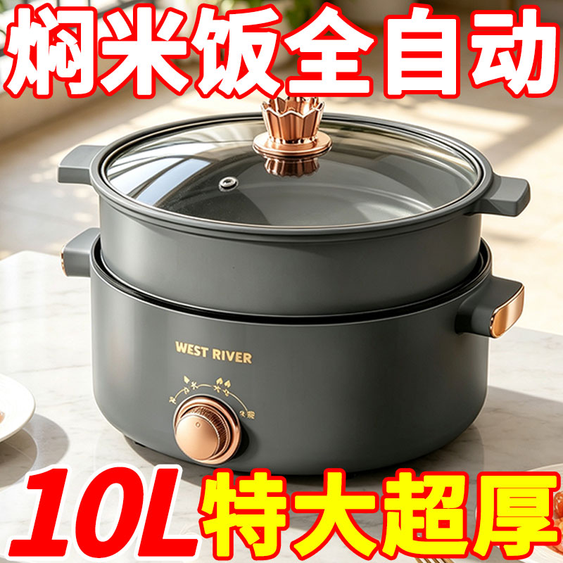德国全自动烹饪锅一体家用电火锅多功能料理锅蒸煎炒涮不粘炒菜机