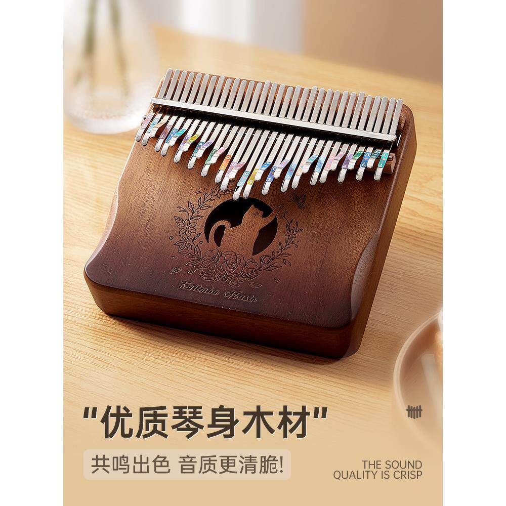 31音拇指琴正品拇指琴初学者卡林巴琴乐器手指琴儿童女生高颜值