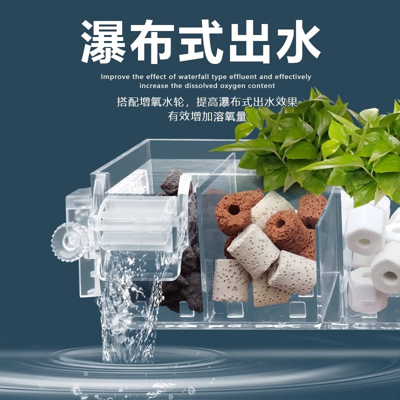小鱼缸过滤器亚克力净水制氧循环水泵三合一过滤盒壁挂式过滤设备