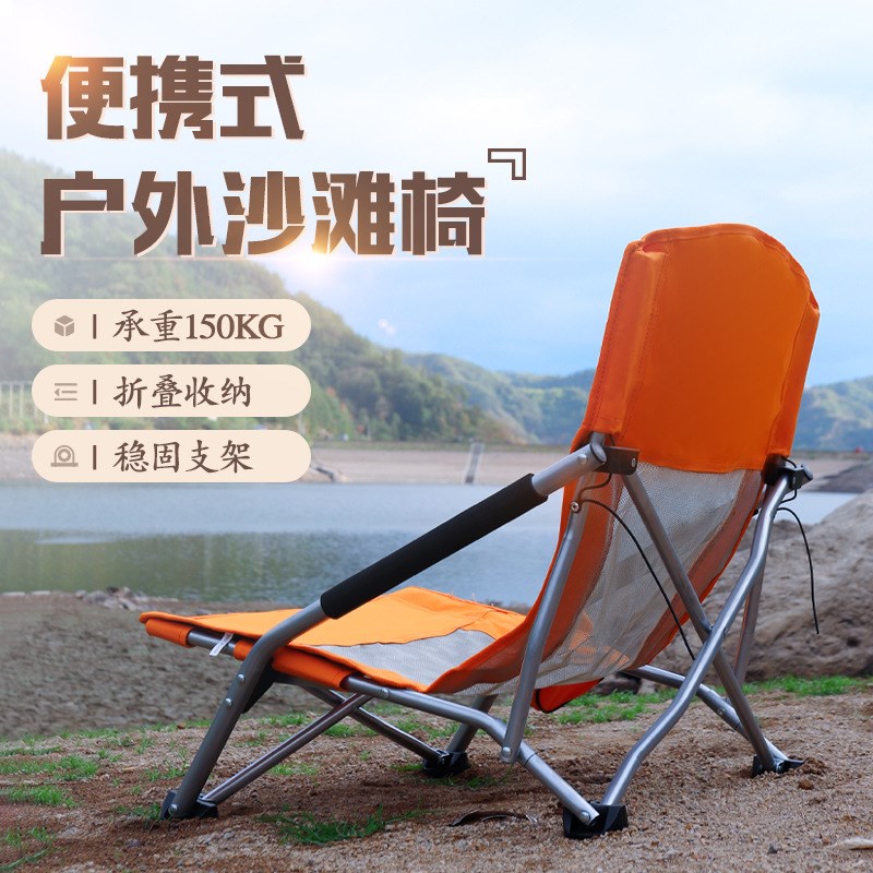 户外午休休闲躺椅野营便携式折叠椅旅游高背钓鱼椅日光浴沙滩躺椅
