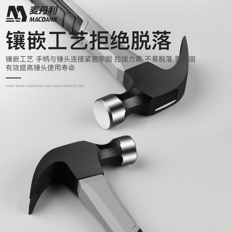 羊角锤木工一体钳工锤多功能铁锤榔头锤子圆头小钉锤起钉锤拔钉锤