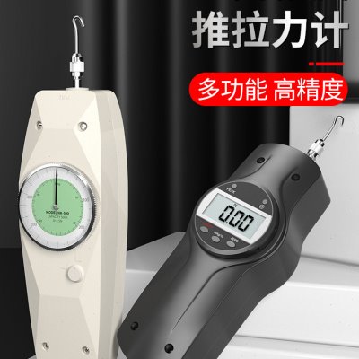拉力计数显推拉力计指针式测力计数字电子推力计弹簧测试仪检测器