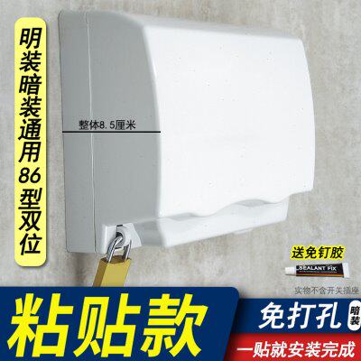明装双位自粘86型开关插座防水盒防水保护罩热水器二位加高防溅盒