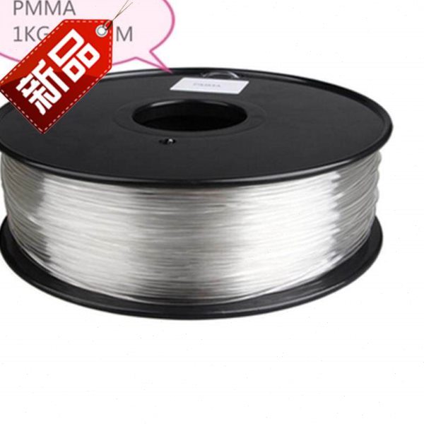 3D打印机耗材 PMMA亚克力材料 1.75mm 白色纯透明刚性高透