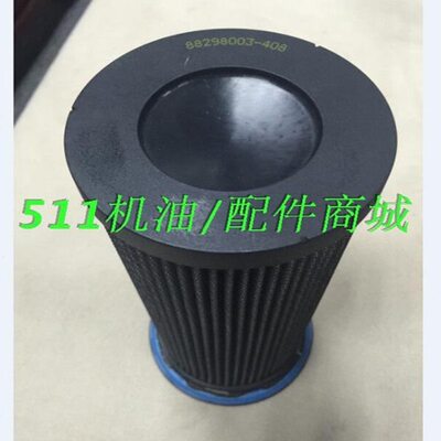 适用寿力空压机配件油过滤器压缩机内置机油滤芯油格88298003-408