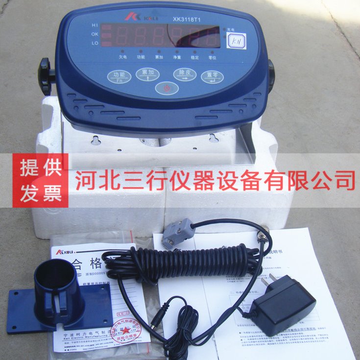 柯力XK3118T1台秤称重显示器其它仪器仪表 10吨/20吨 传感器