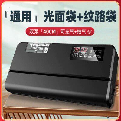 电子元器件抽真空包装机IC芯片抽真空封口机铝箔袋防静电袋封口机