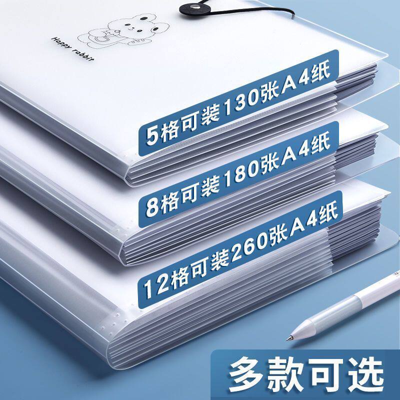 A4文件夹多层风琴包试卷收纳册收纳袋学生大容量A4资料册透明插页
