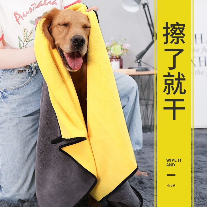宠物狗狗猫咪专用吸水毛巾金毛洗澡浴巾特大号不粘毛不掉毛超速干