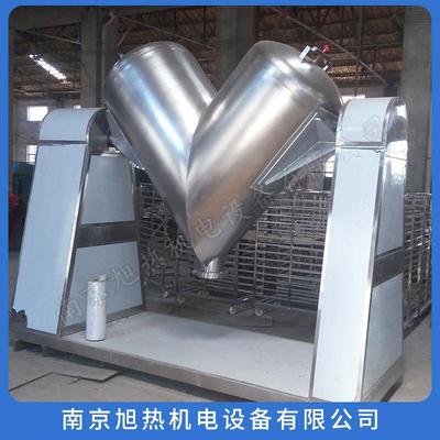 V型混合机VH-2500全容积2500L304材质混合时间控制