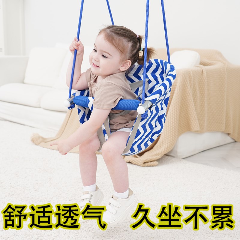 儿童荡秋千室内家用户外庭院婴幼儿宝宝吊椅小孩摇篮吊床室外便携