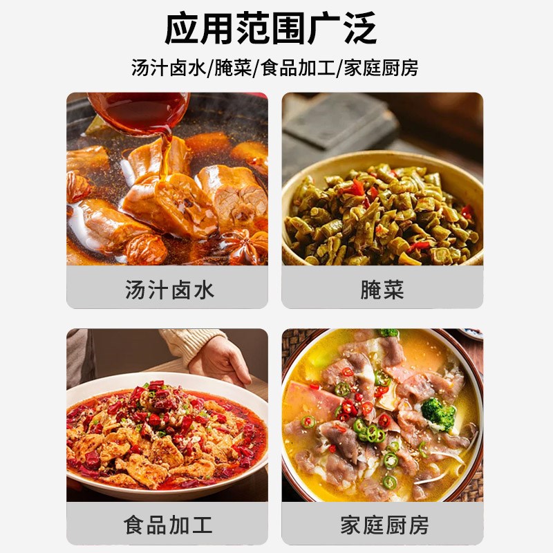盐度计食品卤水咸度商用厨房测卤汤餐饮汤汁熟食高精度盐度测试仪