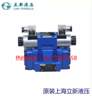 4WEH16E-L6X/6EG24NETZ5L 上海立新液压阀 电液换向阀 原装 正品