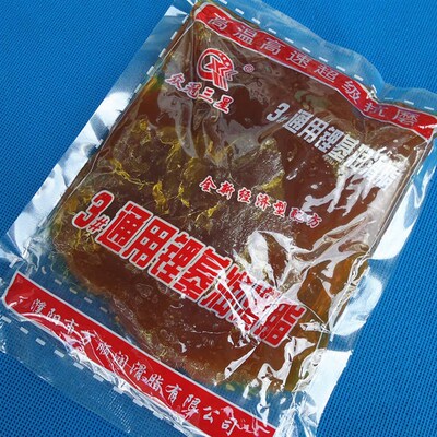 3#袋装锂基脂 黄油牛油300g 3号润滑油(使用温度-20c-120c)
