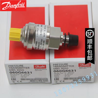 AKS1008 060G593705 丹佛斯DANFOSS X13790348-08 特灵压力变送器