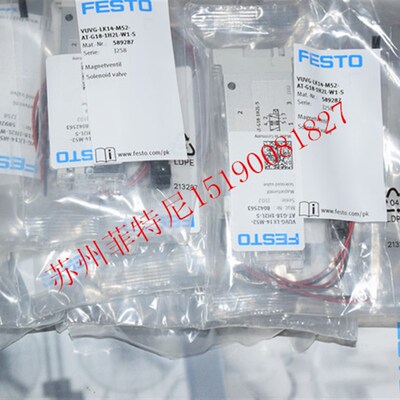 原装正品 FESTO电磁阀VUVG-LK14-M52-AT-G18-1H2L-S B52 T32C W1