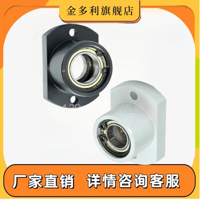 BACB切边铝 轴承座组件 带扣环双轴承 L尺寸选择型钢BGCBB SBACB