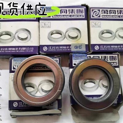 叉车转向主肖平面压力轴承198905 198906 98206 9688211 986911K