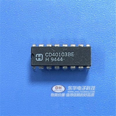 CD40103BE DIP16封装 原装进口同步可预置减法器 IC芯片配单配套