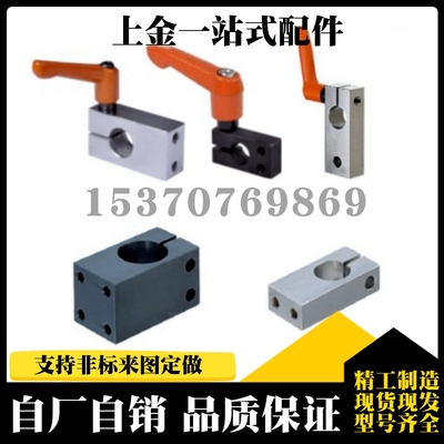 带夹紧把手 支柱固定夹KQKU MQKU AQKU KQK MQK AQK8/10/12/16/20