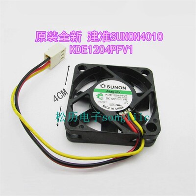 全新4010 KDE1204PFV1电脑显卡静音散热电机风扇 3线12V 4*4CM