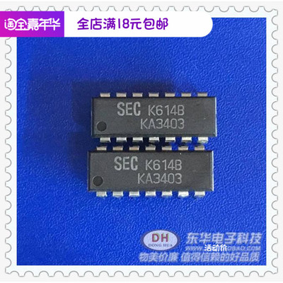 KA3403 IC集成电路MC3403 DIP14 实物实拍 芯片IC配单配套