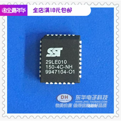 SST29LE010-150-4C-NH PLCC32全新现货1兆位EEPROM芯片IC配单配套
