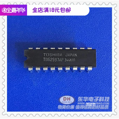TD62597AP DIP16全新现货8CH单个驱动器 质优价廉 一个起售