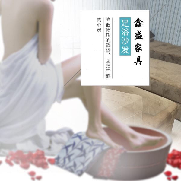 足疗沙发床电动足浴沙发躺椅桑拿洗脚沐足按摩床足浴店专用洗脚椅