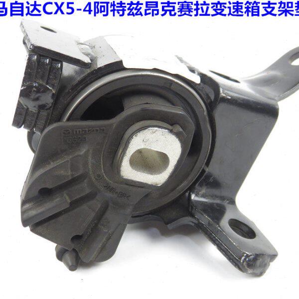 适配马自达CX-5-4昂克赛拉阿特兹变速箱支架垫发动机胶垫支架脚胶