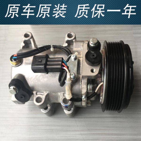 长安cx20逸动致尚xt悦翔V3v5v7cs35空调压缩机冷气空调泵总成