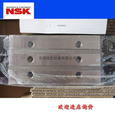 IKO直线滑块滑轨LRXDG45 LRXDC55 LRXD55 LRXDG55 LRXDC65 LR