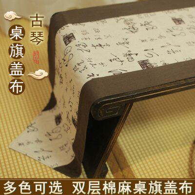 中国风青花古琴桌旗古琴盖布桌布防尘罩茶席茶巾茶几布床席餐桌布