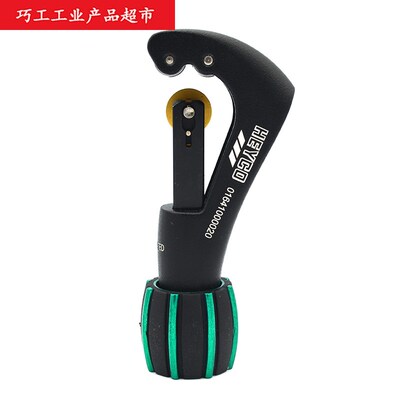 HEYCO德国原装进口铝管空调铜管割刀切管器切管器制冷工具52316A