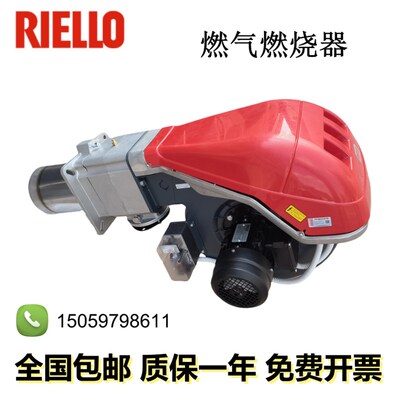 RIELLO利雅路RS70 RS100 RS130 RS190 RS150 锅炉天然气燃烧器