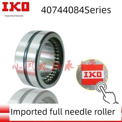 轴承4084103 4084104 4084105 4084106 4084107 4084108 4084109