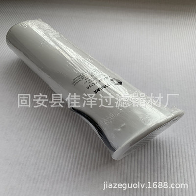 螺杆压缩机油滤 ELM01405 压缩机组润油过滤器 中央空调滤芯