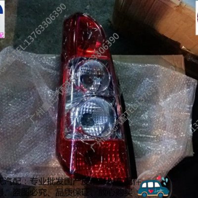 金杯海星A7A9后灯尾灯刹车灯倒车灯后转向灯组合灯泡总成原厂配件
