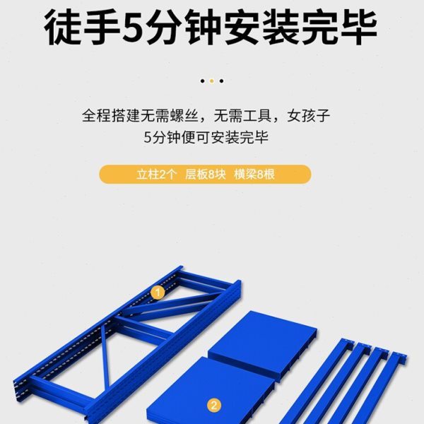 货架配件仓库仓储置物架多功能杂物架快递储物架加层横梁立柱层板