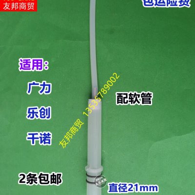 广力冰淇淋机膨化管配件千诺冰激凌机膨化棒乐创下料管