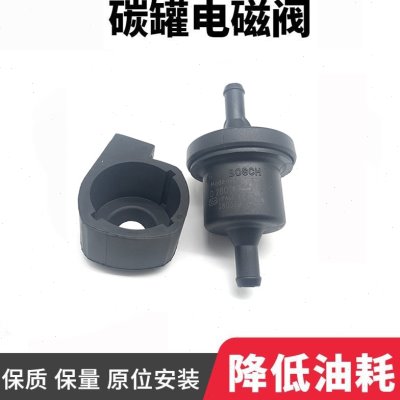 力帆摩托KPV150/LF150T-8/ KPM200/LF200-3B 碳罐阀 怠速阀电磁阀