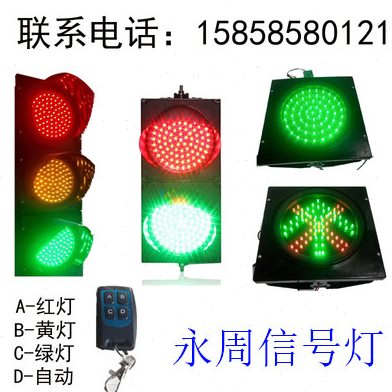 红绿灯新款浙江省地磅道闸驾校路障灯交通警示灯道路光信号障碍灯