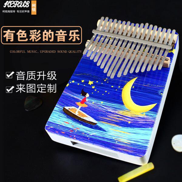 柯锐卡巴林拇指琴17音手指琴卡林巴姆指琴卡林巴琴指姆琴初学乐器