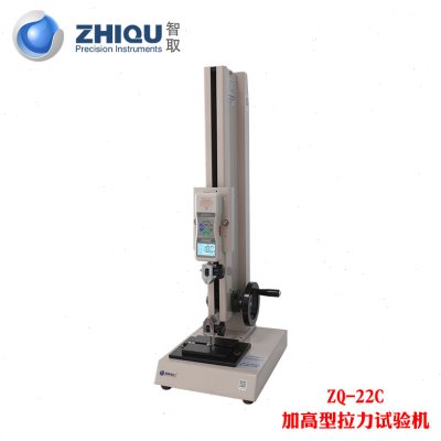 智取ZQ-22C高精度数显推拉力计拉力试验机0-100公斤/1000N加高型