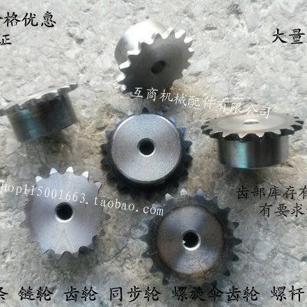 工业链轮04C65T 2分65齿 台轮 节距6.35 适用2分链条