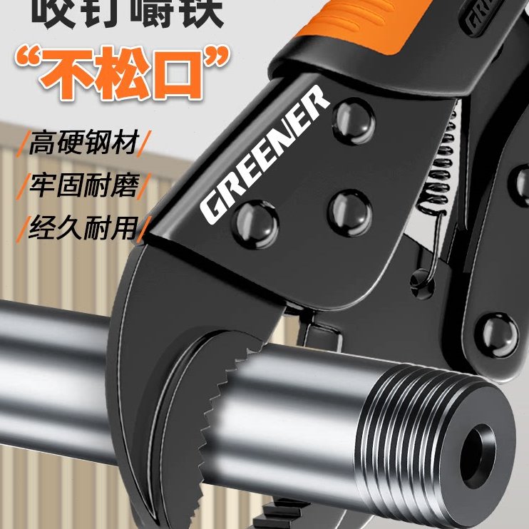 绿林大力钳多功能夹钳压力钳加力起吊固定工具工业级重型大力钳子
