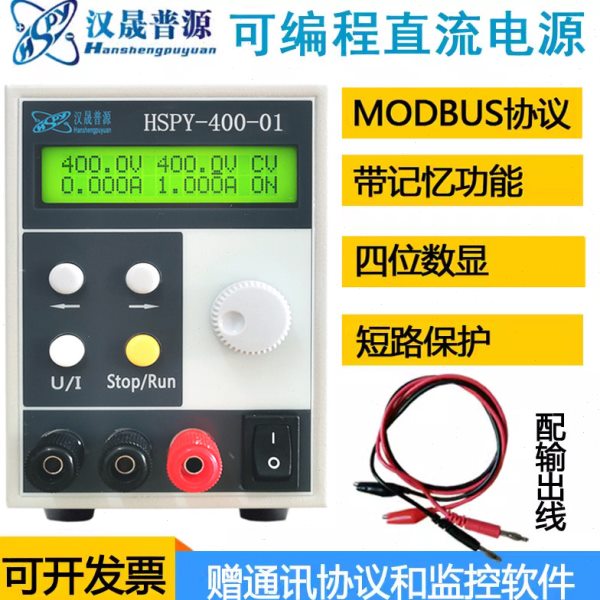 汉晟普源HSPY-60-02/60-03/60-05/60-10可调直流稳压电源恒压恒流